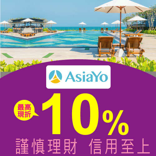 將來銀行聯名卡